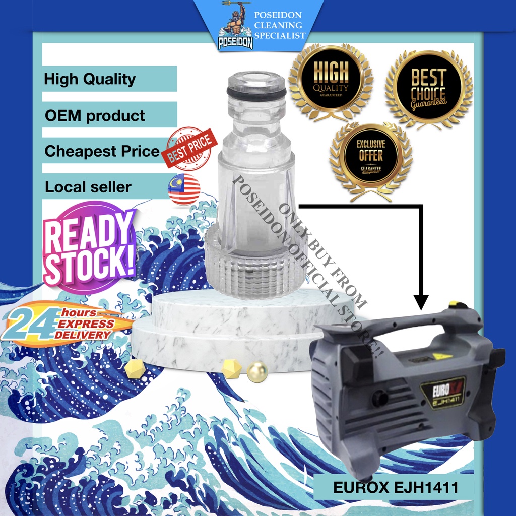 🔱POSEIDON🔱 EUROX EJH1411💦OEM WATER INLET FILTER HIGH PRESSURE WASHER ...