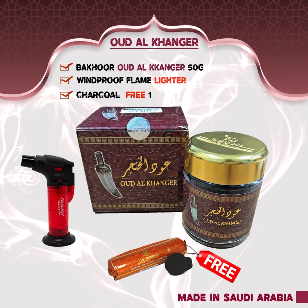 Bukhoor Oud Al Khanger Saudi Arabia 50g | Shopee Malaysia