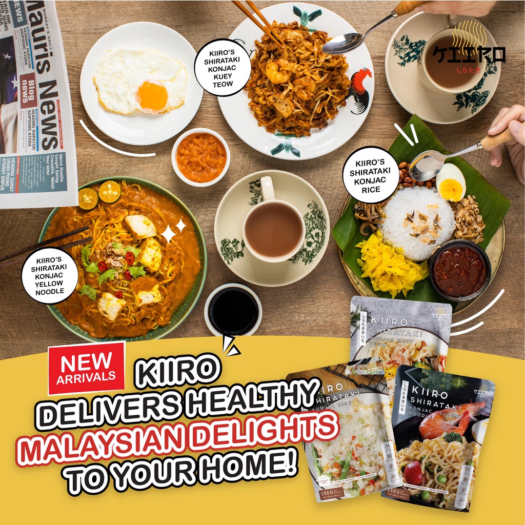 NEW STOCK [HALAL] KIIRO Shirataki Rice Noodle Konjac #Kurus #Diet #Keto ...