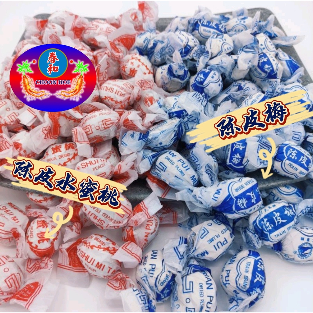 陈皮梅🍑🍑陈皮水蜜桃🍑🍑陈皮应子 Chen Pi Shui Mi Tao Chen Pi Mei Chew Pi Ying Zi 20