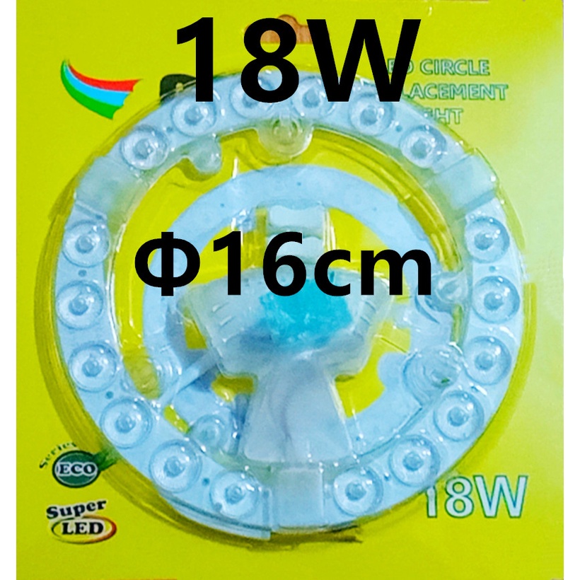 LED CEILING Sumber cahaya gantian lampu siling bulat MODUL BULATAN48W ...