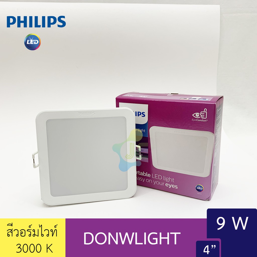 Philips LED Downlight 59451 Square Meson Size 4 Inch 9w Warm White ...