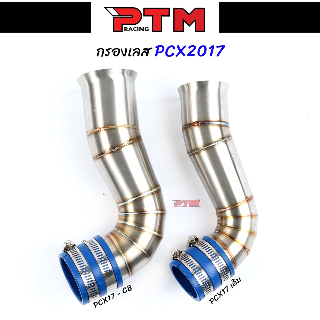 Genuine Stainless Steel Filter Pipe PCX-150 2017/PCX2018 Original Mouth ...