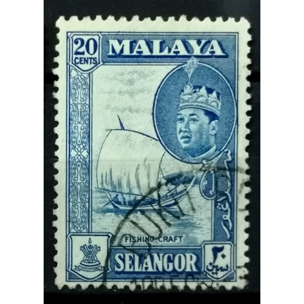 [STM 192] Malaya Selangor Definitive 1957-1962 (used) stamp/setem ...
