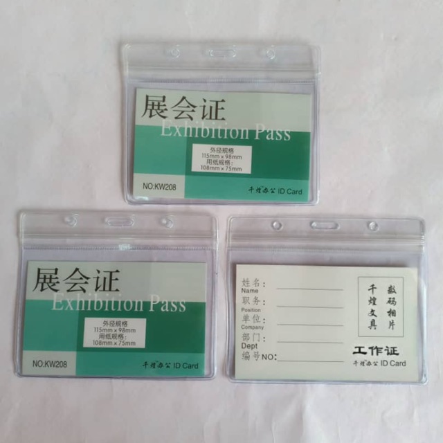 ID Card /PVC Name Tag/Exhibition pass no.208 (115mm X 98mm whole ID ...