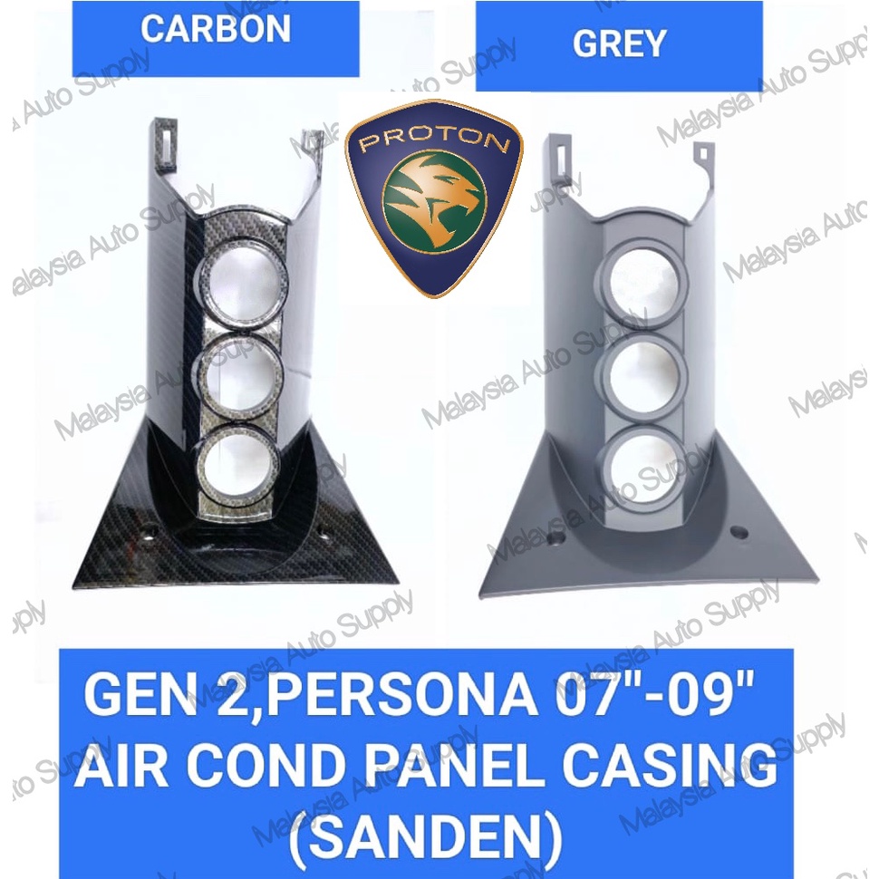 PROTON GEN 2 - AIR COND PANEL CASING ( SANDEN ) NEW) | Shopee Malaysia