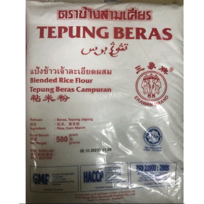 🔥HOT ITEM🔥TEPONG BERAS/DEBU JEMOH THAI🔥500Gram💥 | Shopee Malaysia