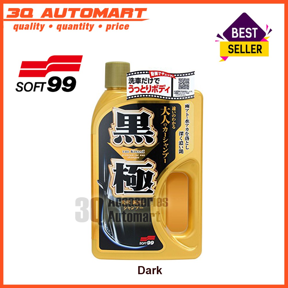 SOFT99 Kiwami Extreme Gloss Shampoo - Black (750ml) | Shopee Malaysia