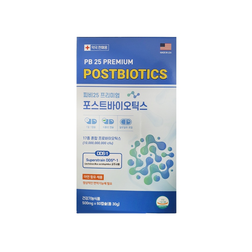 biolabs pb 25 premium potbiotics 500mg x 60pcs | Shopee Malaysia