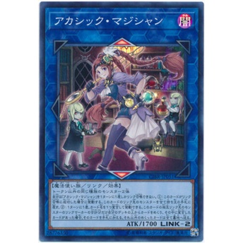 CIBR-JP051 - Yugioh - Japanese - Akashic Magician - Super Rare | Shopee Malaysia