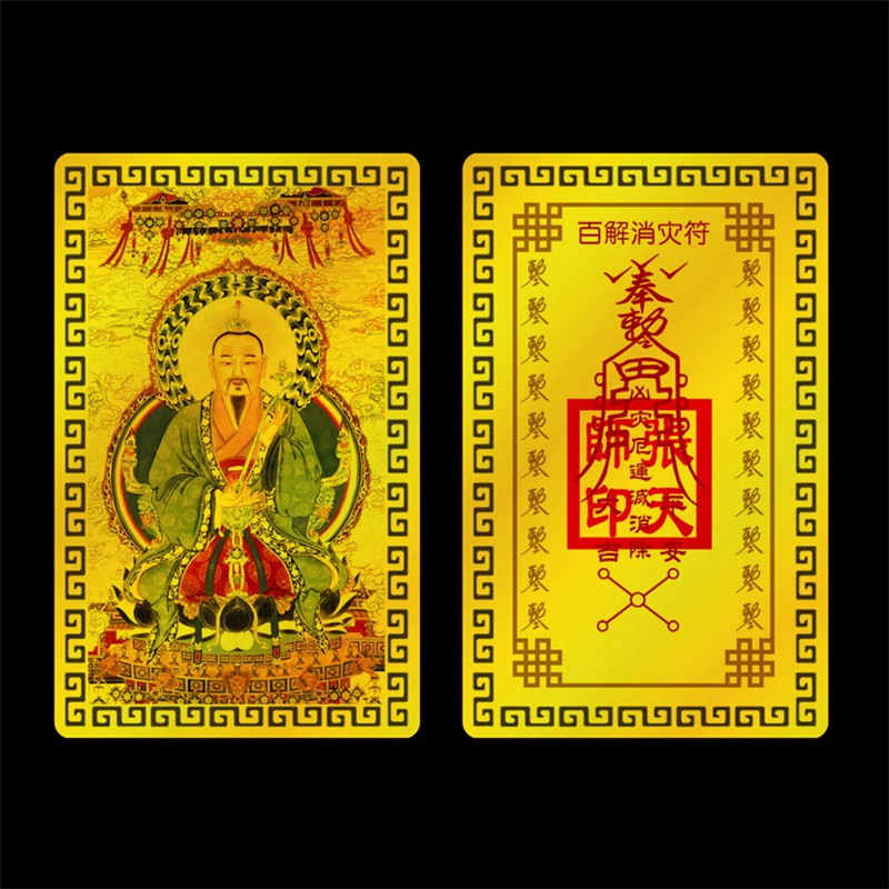 Hundred Solutions Disaster Amulet Metal Buddha Card Peace Buddhism Gold ...