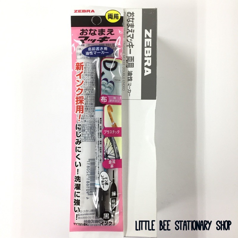 Zebra Permanent Twin Marker Pen | Shopee Malaysia