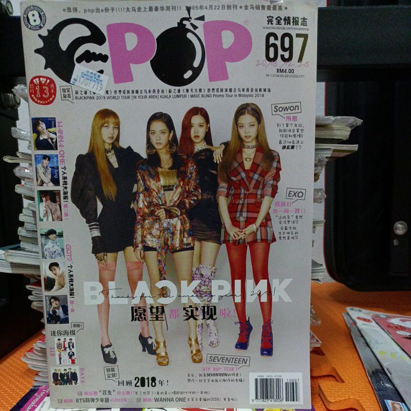 MAJALH EPOP E-POP KPOP BLACKPINK ( New item 100% not used !! ) free poster !! | Shopee Malaysia