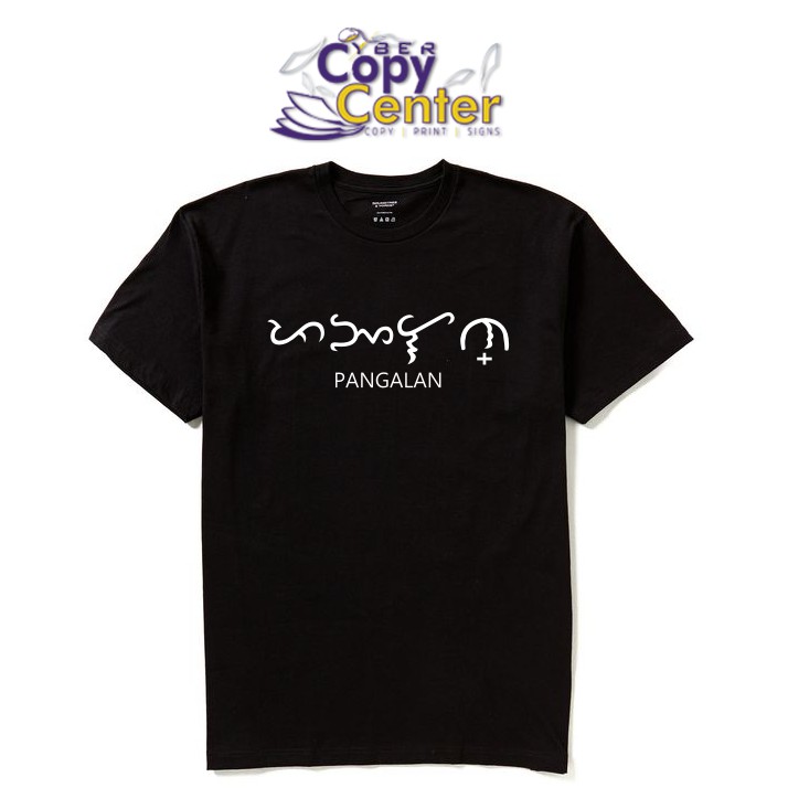 BAYBAYIN T-SHIRT | your own name/word in BAYBAYIN | Personalized/Customized | KIDS AND ADULT ...