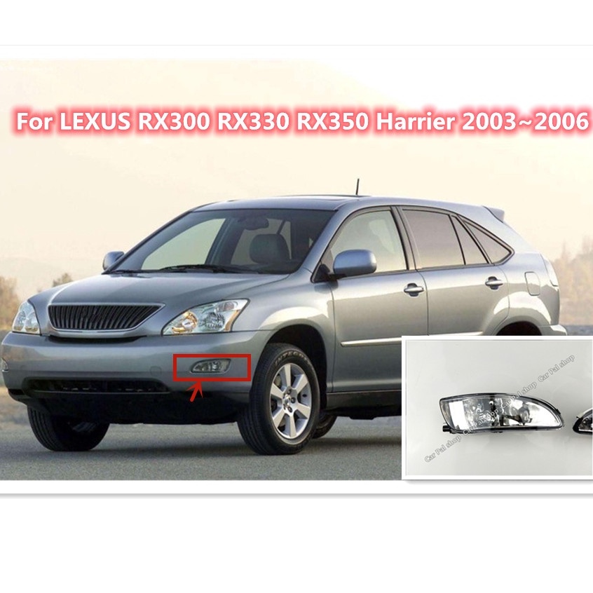 FOR LEXUS RX300 RX330 RX350 Harrier 2003~2006 Front Bumper Fog Light ...