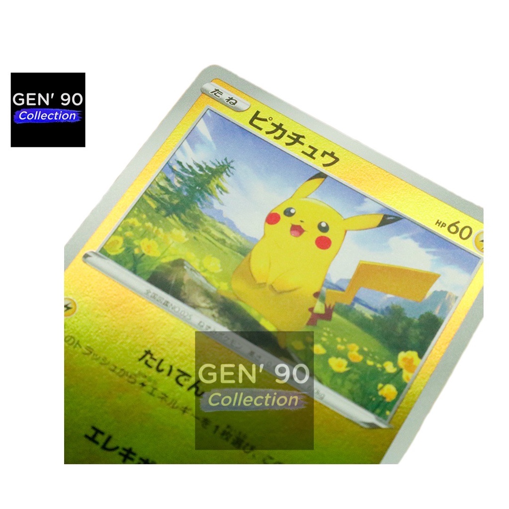 PTCG POKEMON CARD [VER.2021] [Pikachu] [皮卡丘] SI 127/414 HOLO RARE HOLO ...
