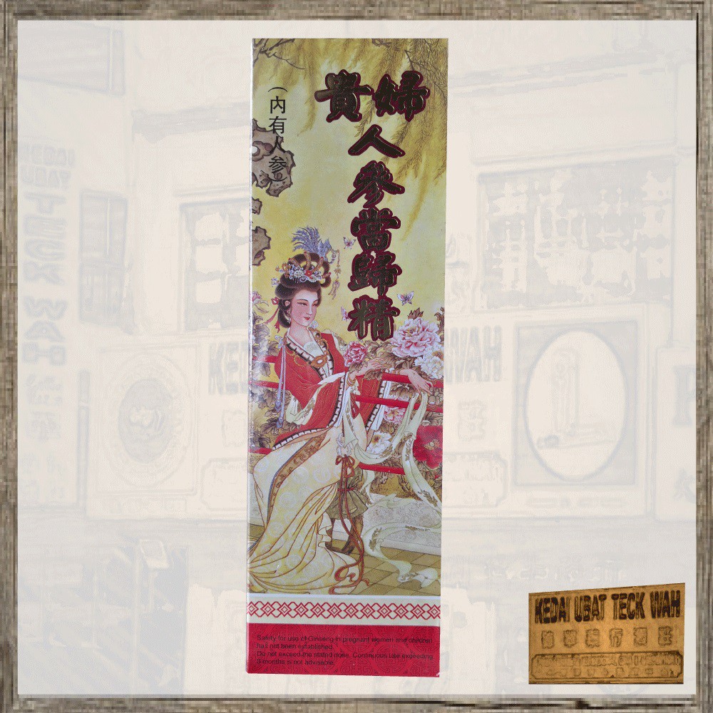 Ginseng Tang Kui Essence 贵妇人参当归精 250ml | Shopee Malaysia