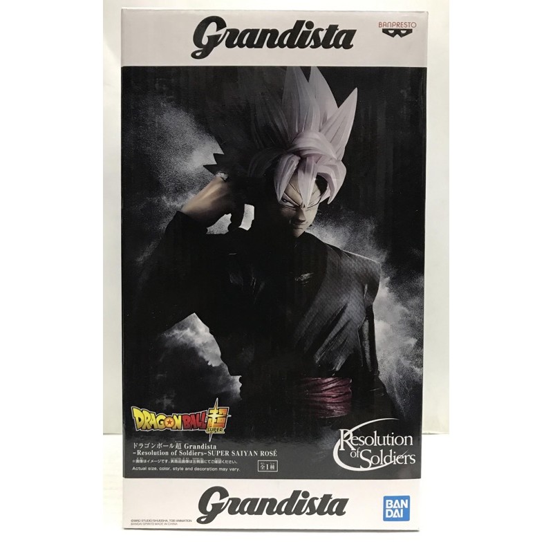 Grandista Dragon Ball Super -Resolution of Soldiers- Super Saiyan Rose ...