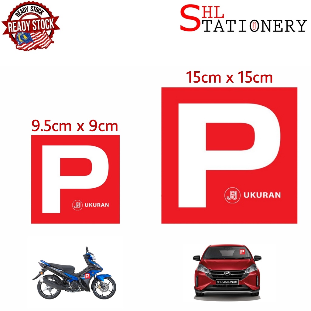 Sticker P License For Motorcycle 9.5cm x 9 cm / Car 15cm x 15cm 2pcs ...