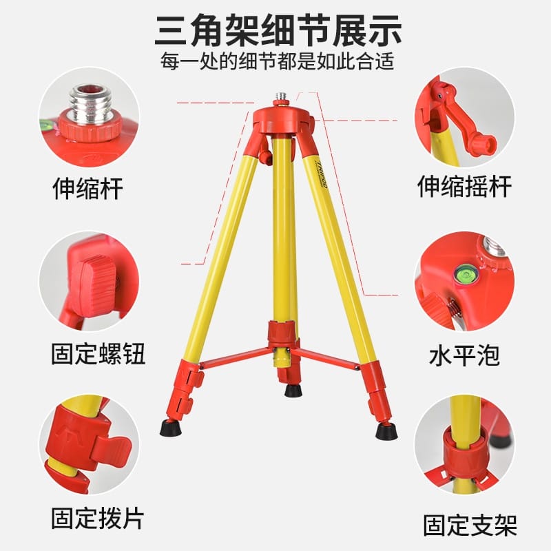 Public Laser Machine Stand 1.5M Adjustable Laser Level Machine Tripod ...
