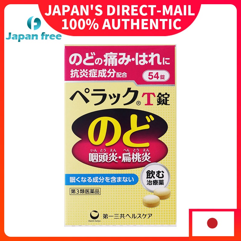 daiichi sankyo Almond inflammation, inflammation and analgesia 54 ...