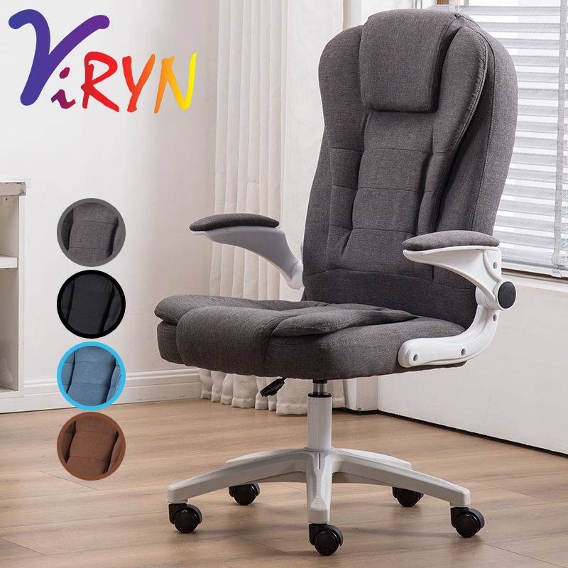 ViRYN Computer Office Chair Swivel Modern Comfortable Backrest Student ...