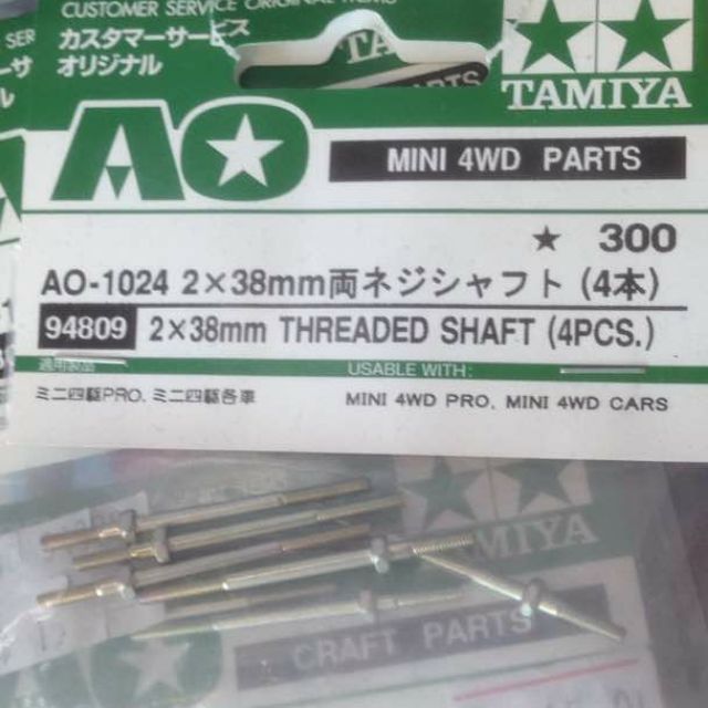 Tamiya 4WD mini racer | Shopee Malaysia