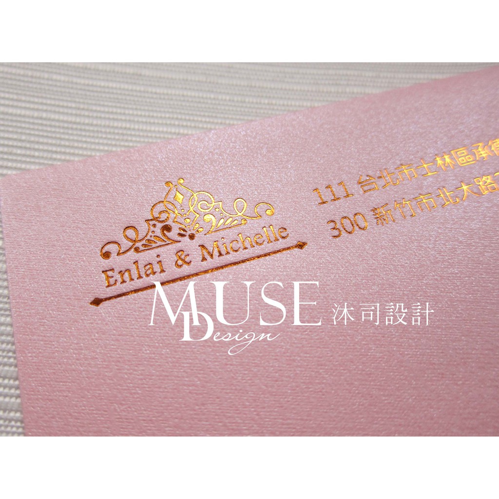 Twill Cherry Blossom Pink Envelope/Pink Pearl Texture Envelope/Cherry ...