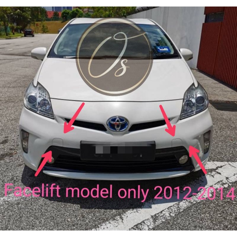 Toyota prius Zvw30 1.8cc facelift 2012 - 2014 Towing Cap Front Towing ...