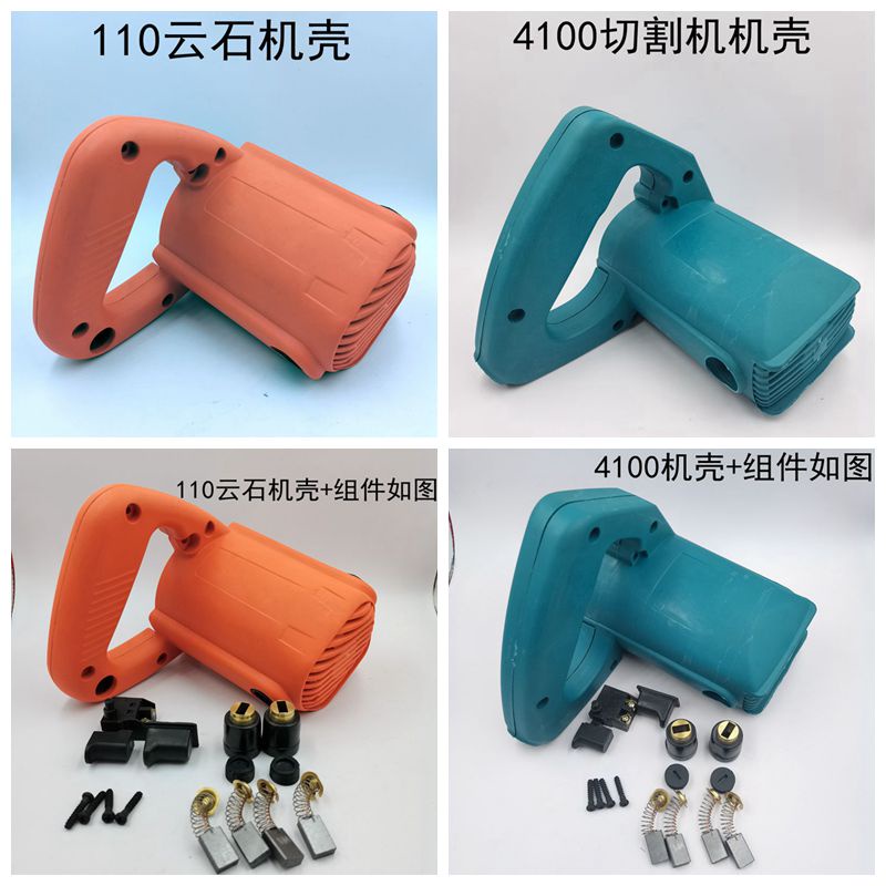 High Power 110 Marble Chassis Ceramic Tile Cutting Machine Plastic ...