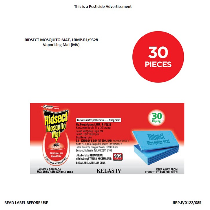 Ridsect Mosquito Mat Refill (30’s) | Shopee Malaysia