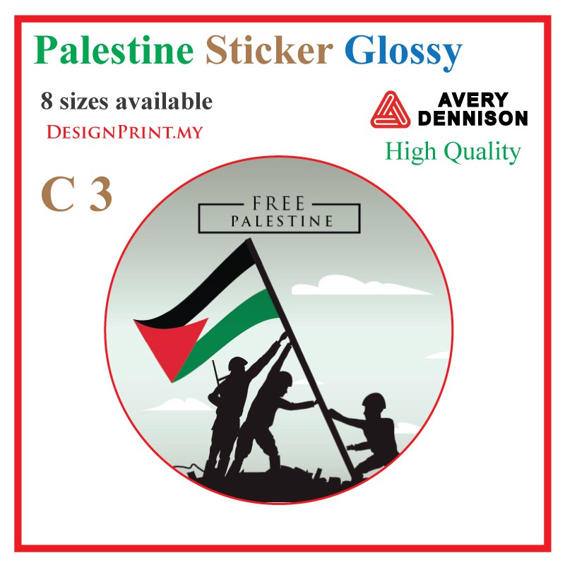 Save Palestine Gaza Sticker / Stiker Pelekat Selamatkan Palestin A ...