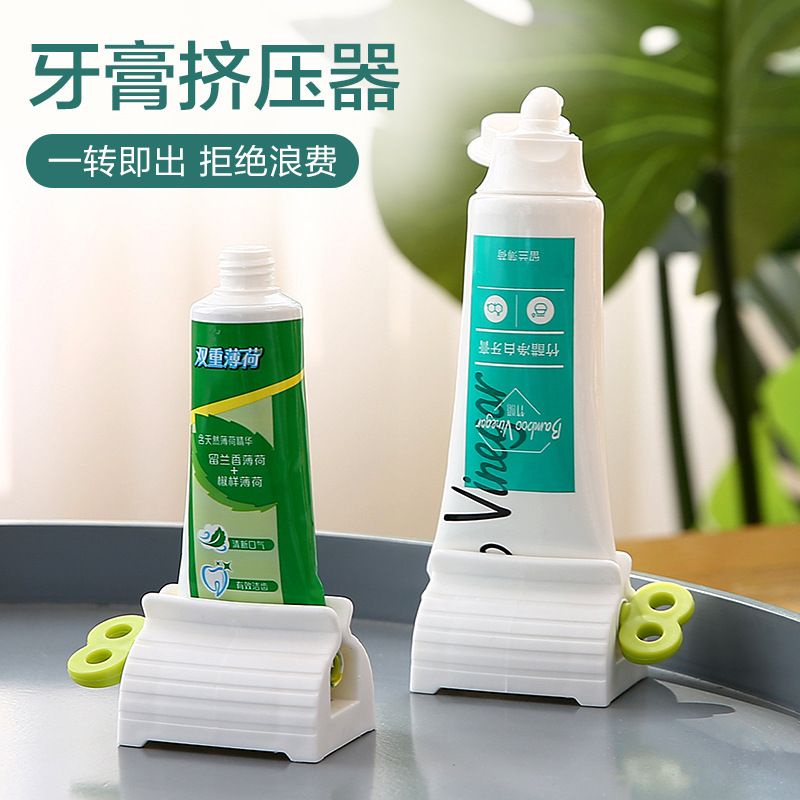 Multifunction Toothpaste Squeezer Portable Rotatable Facial Wash ...