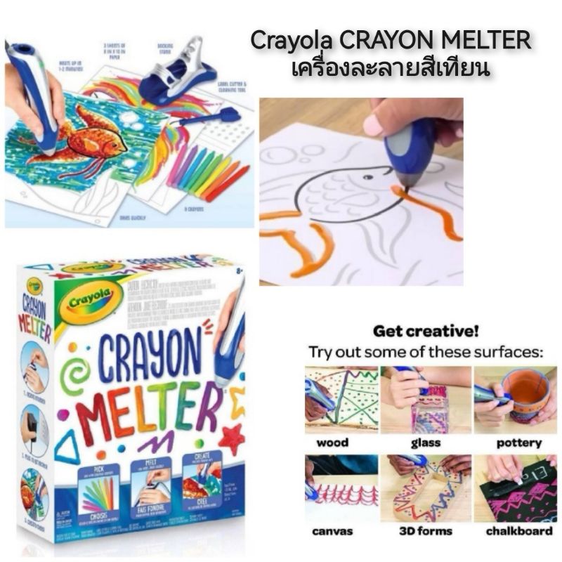 CRAYOLA Crayon Melter Wax | Shopee Malaysia