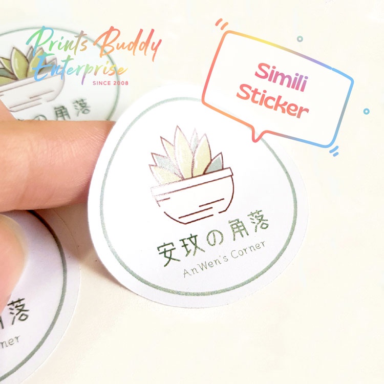 [Print-Own-Design] Simili Sticker with Kiss-Cut / Die-Cut (Sticker ...