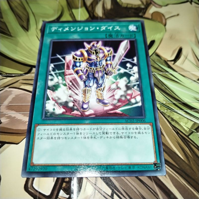 [Mine YuGiOh YGO 游戏王] 正版ORI AC02-JP006 Dimension Dice (common) | Shopee Malaysia