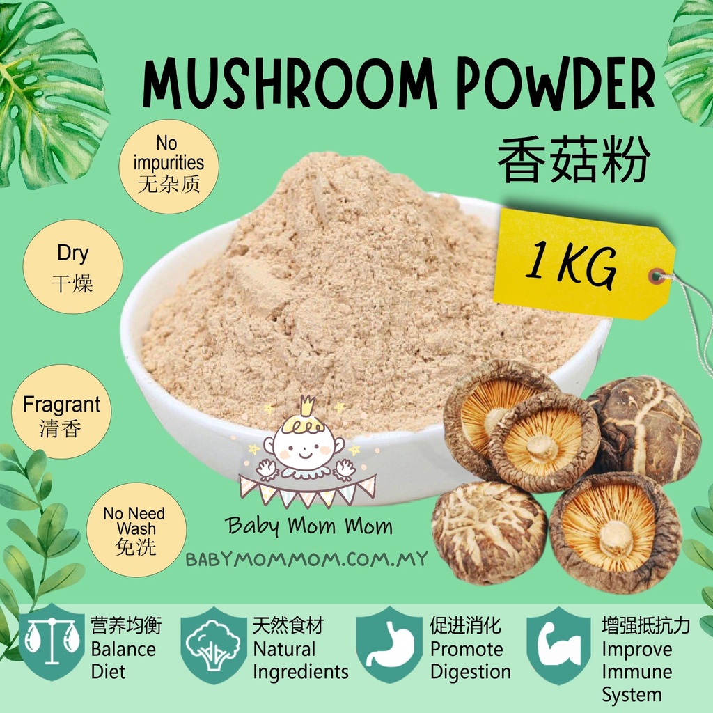 Mushroom Powder 1KG | 香菇粉 Natural Vege Powder 纯天然蔬果粉 Baking & Cooking ...