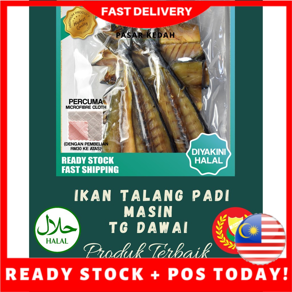 PRODUK MUSLIM 120g Ikan Kering Talang Padi/ Ikan Masin Talang Padi ...