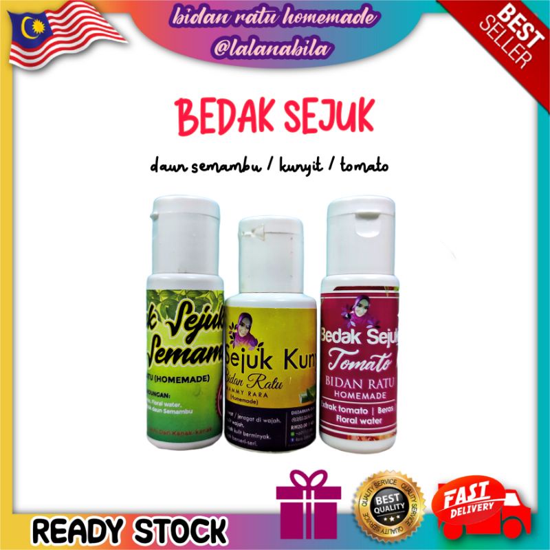 BEDAK SEJUK DAUN SEMAMBU, BEDAK SEJUK TOMATO, BEDAK SEJUK KUNYIT BY ...
