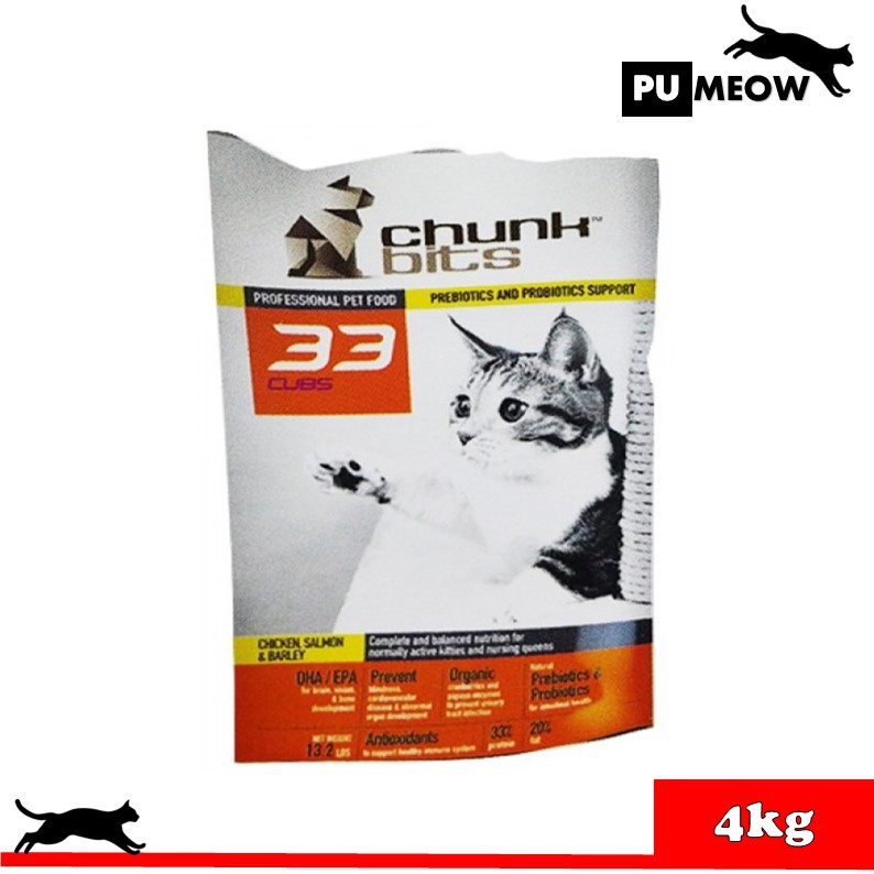 CHUNK BITS CUB 33 KITTEN CAT FOOD - 4KG [Exp on 2/2022] | Shopee Malaysia