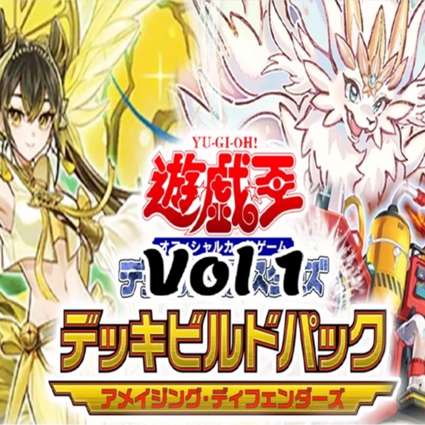 DBAD | Deck Build Pack: Amazing Defenders | Yugioh OCG Duel Monsters |游戏王| 驚奇防禦者 |VOL 1 | Shopee ...