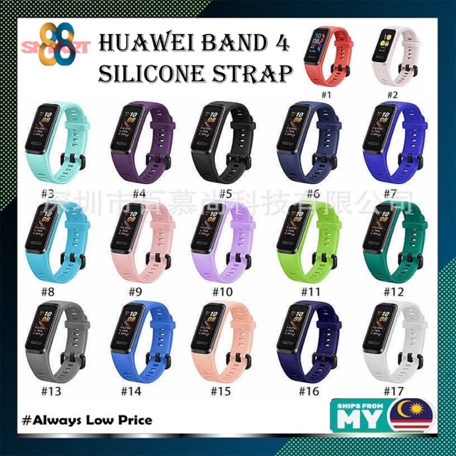 (88Smart.my) Huawei Band 4 / Honor Band 5i Silicone Strap Assorted ...