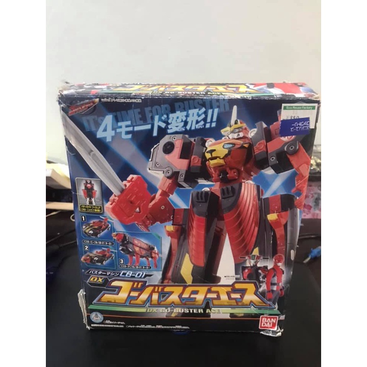 Dx Go Buster Go-Busters CB-01 Cheetah sentai | Shopee Malaysia