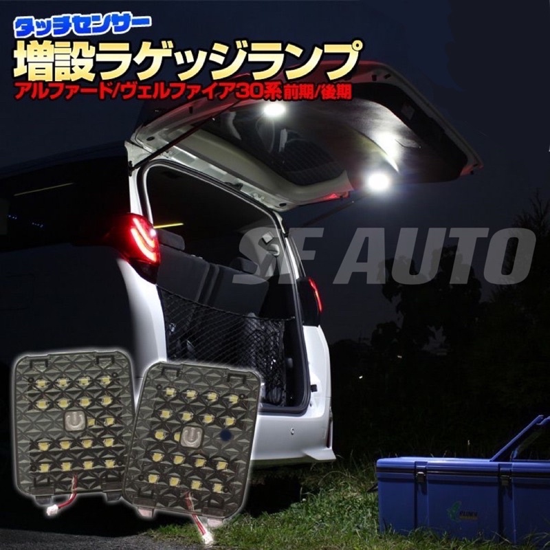 Alphard Vellfire Rear Bonnet LED Light AGH30 Premium | Shopee Malaysia