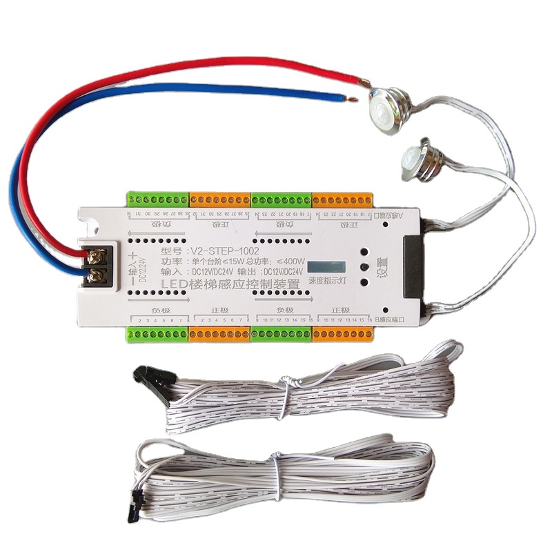 32-way stairs step led strip light controller PIR motion sensor indoor ...