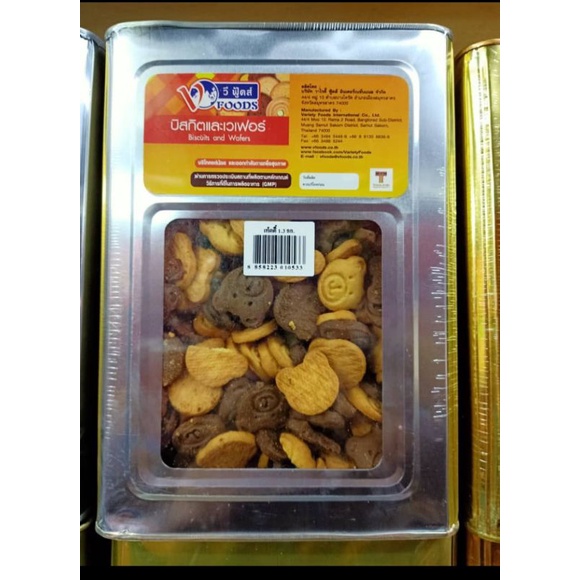 Biskut Tin VFOODS[1KG DALAM TIN & 500G-TIMBANG/REPACK] READY STOCK DARI ...