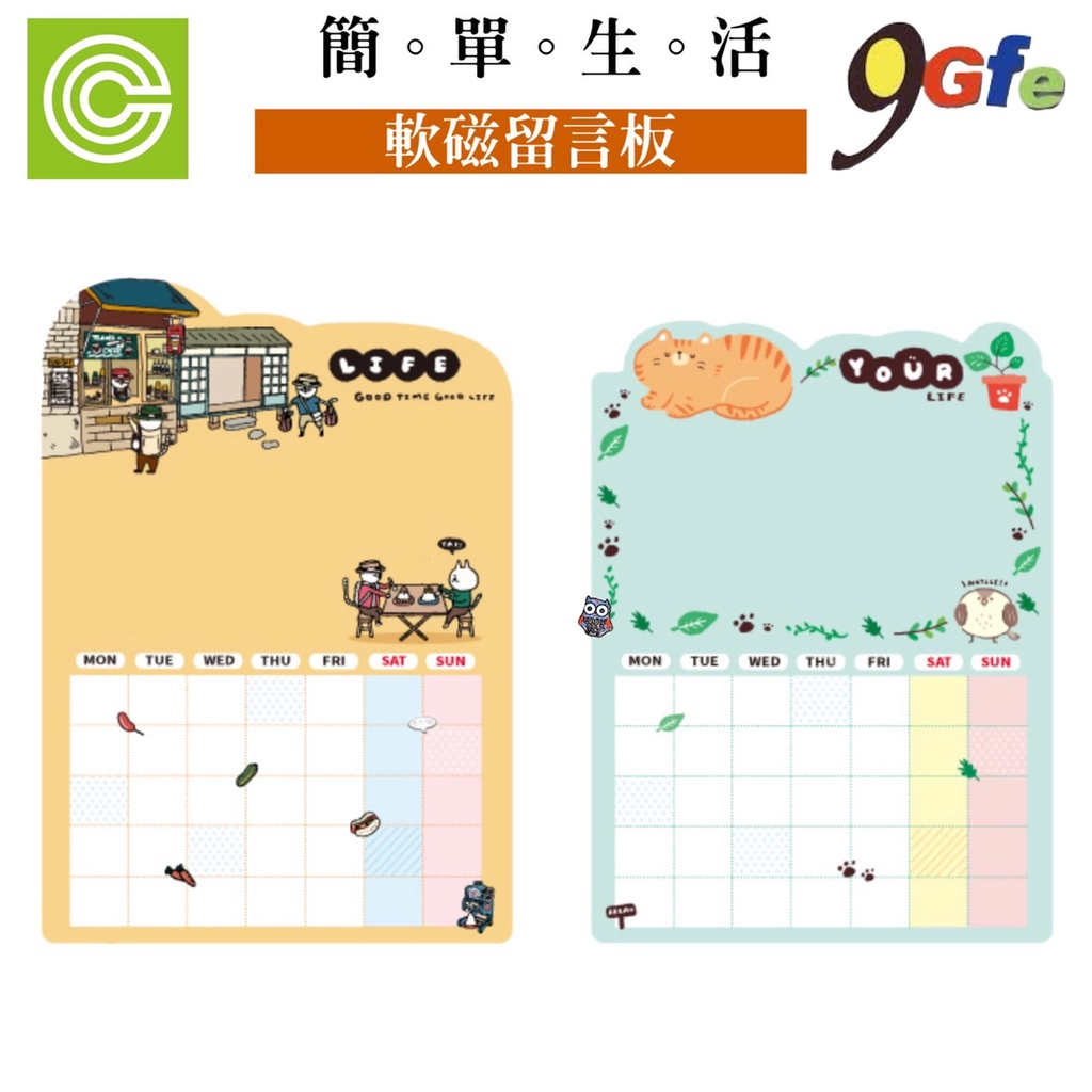 Soft Magnetic Message Board Note Message Board Weekly Mark Memo Message ...