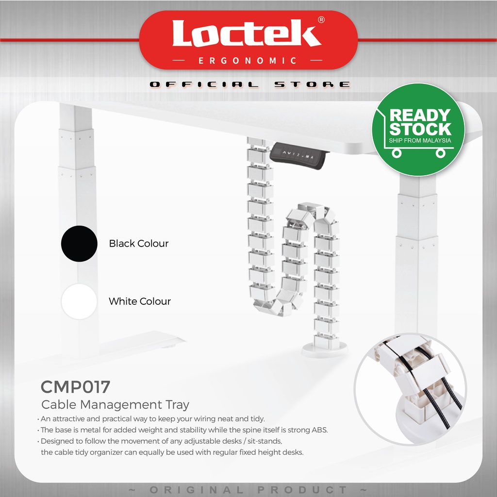 Loctek CMP017 Cable Management Spine 1.2M for Height Adjustable Table | Shopee Malaysia