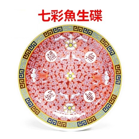 16" Longevity Melamine Round Big Plate/Yee Sang Plate/Yu Sang Plate/16 ...