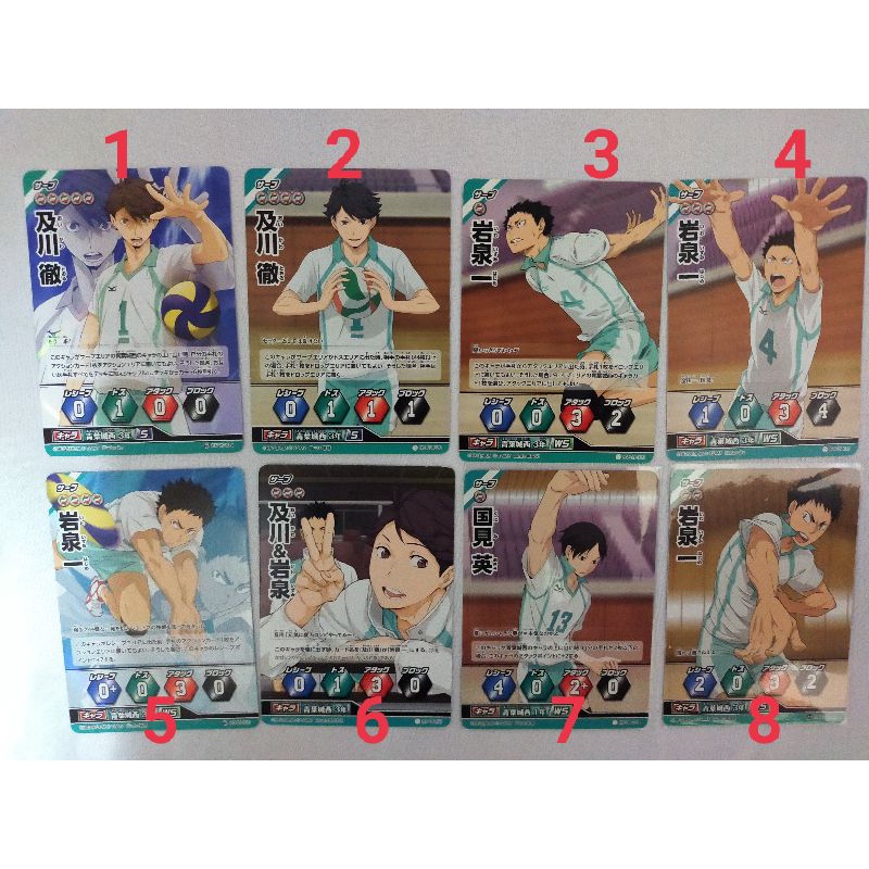 Original Haikyuu Game Card Haikyu Trading Cards Japan Oikawa Torou ...